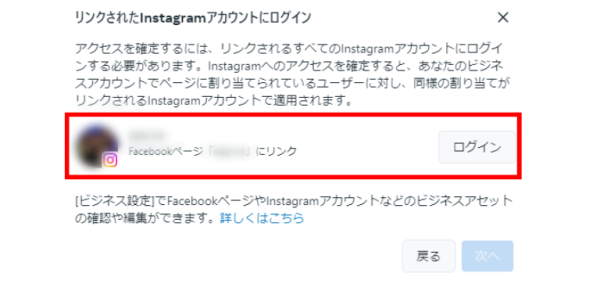【2025年最新】インスタグラムで予約投稿する方法は？pcからもできる？時間指定の方法も詳しく解説 ペンギン